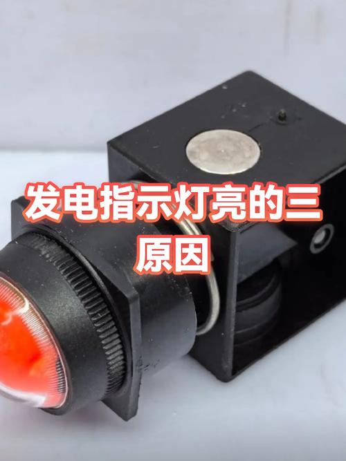 灯打开微微亮的原因