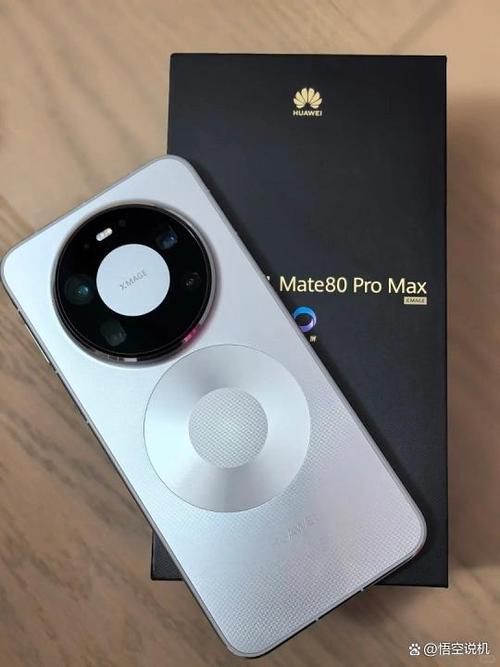 华为最高端最贵手机图标