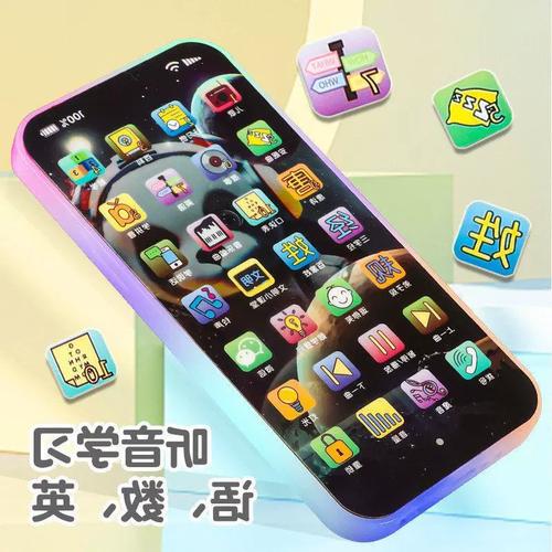 惊悚故事1手机版下载图标