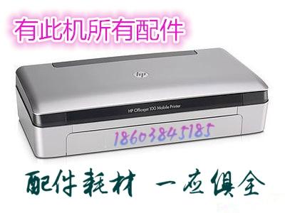 惠普移动打印插件图标