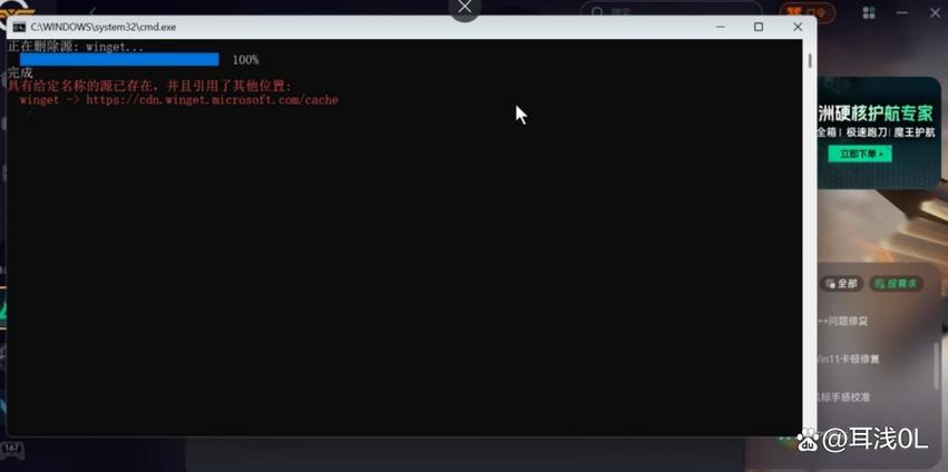 帧数波动大是什么原因截图