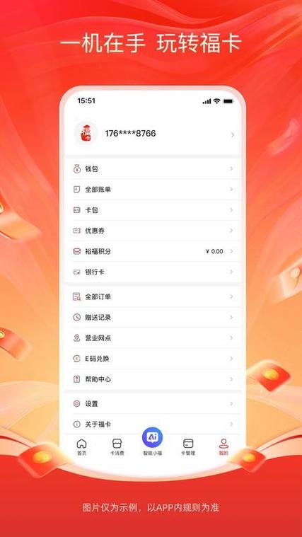 喜财猫app官网图标