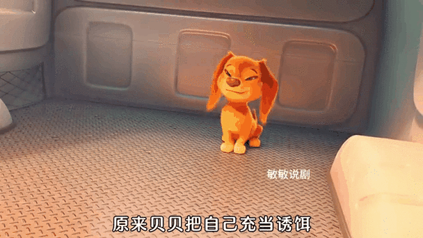 贝贝是什么意思图标