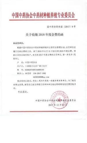 望什么为盼结束语截图
