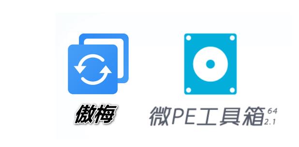 pe工具箱修复系统截图