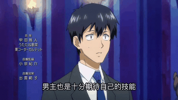 男主穿越到异世界图标