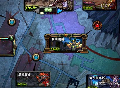 dnf星空裂缝没有任务图标