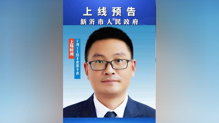 新沂城市论坛最新新事图标