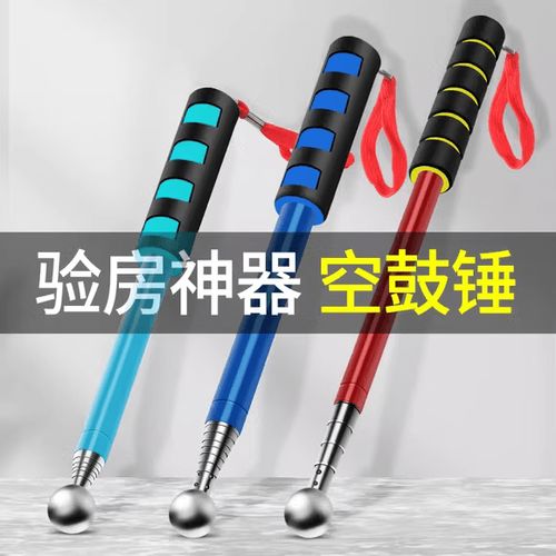 打鼓的工具叫什么截图