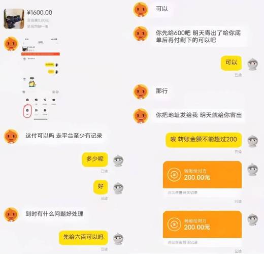 闲鱼实名认证未成年可以转账吗图标