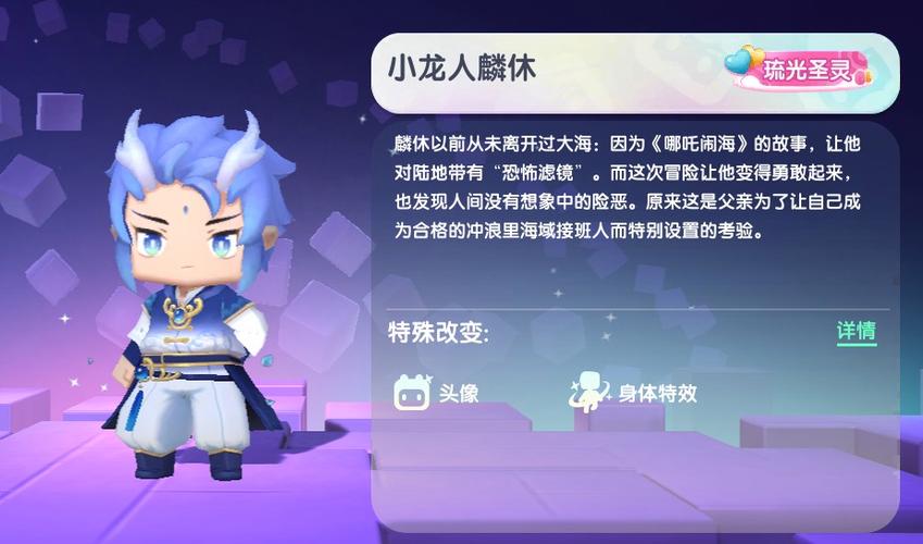 迷你世界小恐龙激活码图标