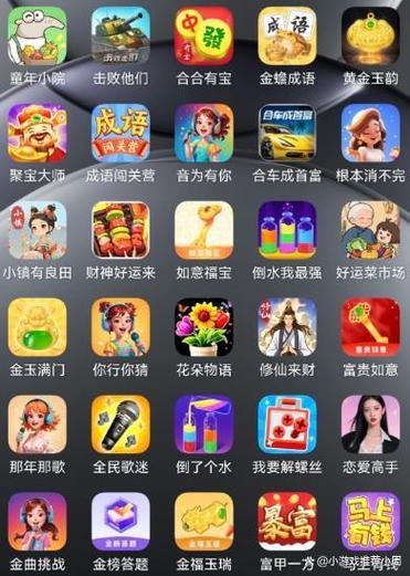 天天赚钱游戏图标
