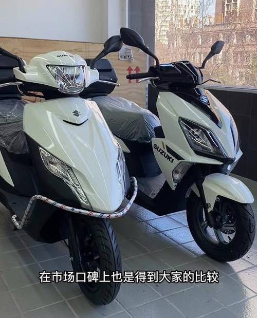uu125 uy125图标
