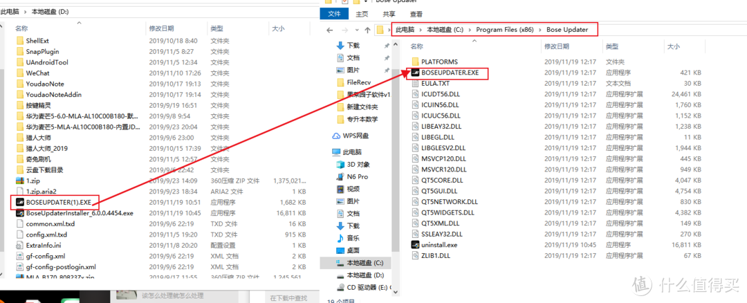 bose升级固件方法图标