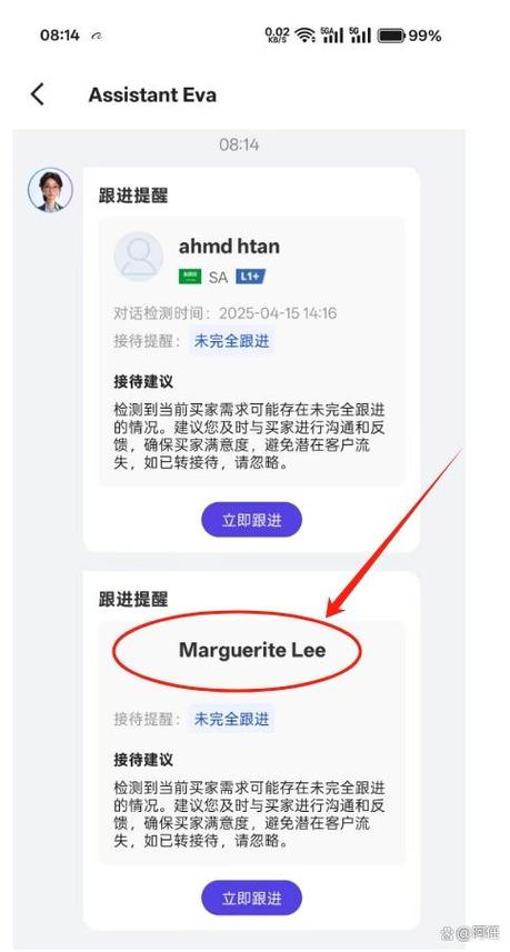 老人机如何拉黑电话号码图标