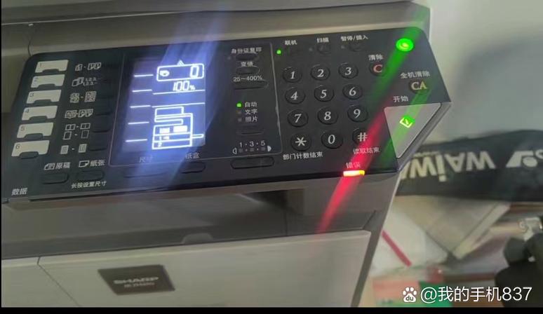 施乐2110还原出厂设置截图