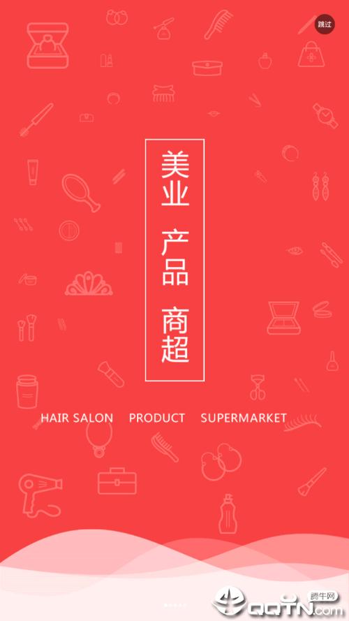 帮美汇截图