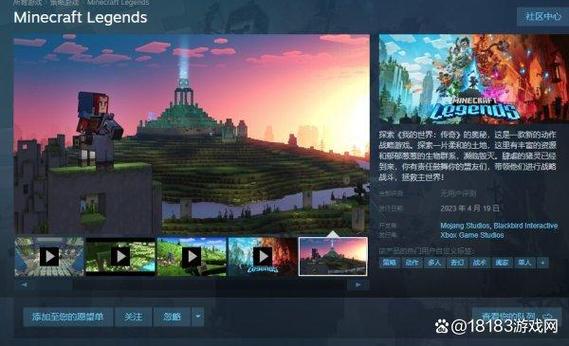mc在steam上叫什么缩略图
