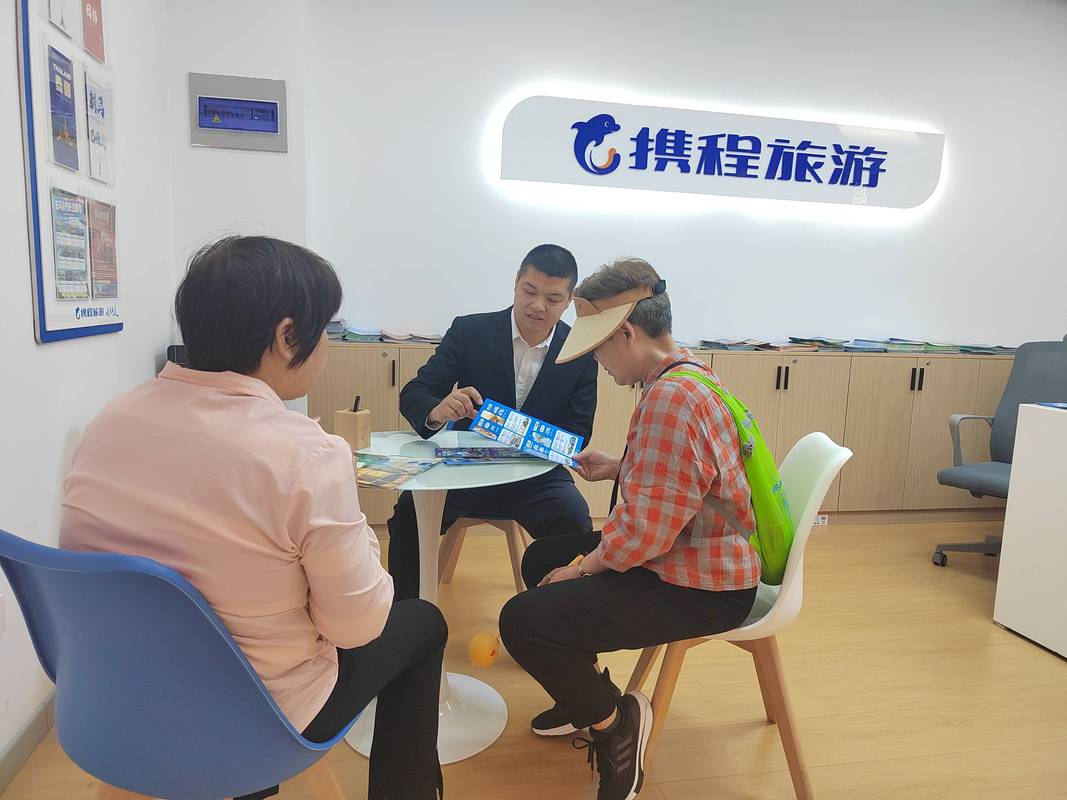 携程人工服务24小时携程图标