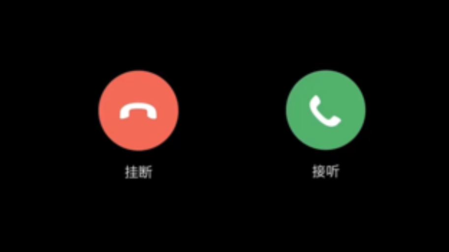苹果手机打电话背景怎么是黑色的图标