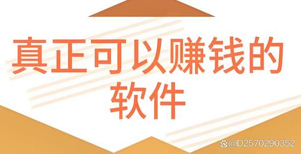 赚点零花钱app图标