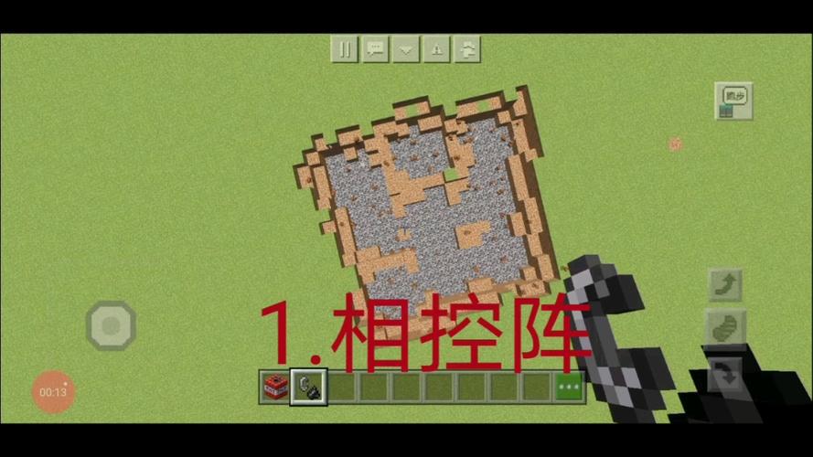 我的世界如何爆炸TNT图标