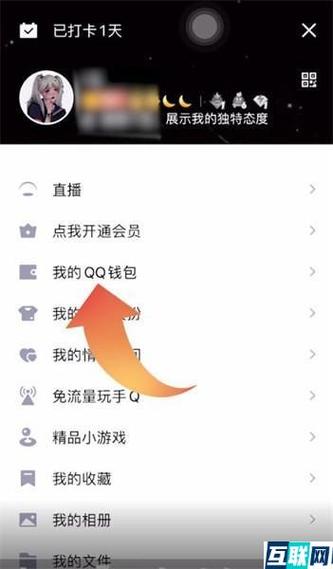 qq银行卡怎么解绑图标