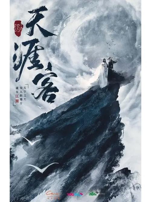 天涯十大小说图标