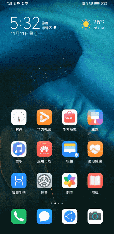 emui10有几个小版本图标