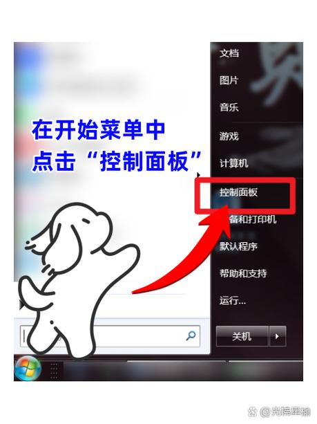 电脑待机软件还在运行吗