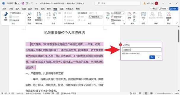 编辑让修改后图标