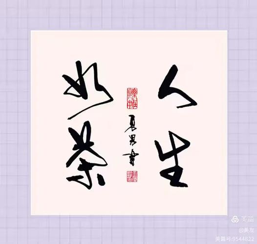 老人走了节哀的话语