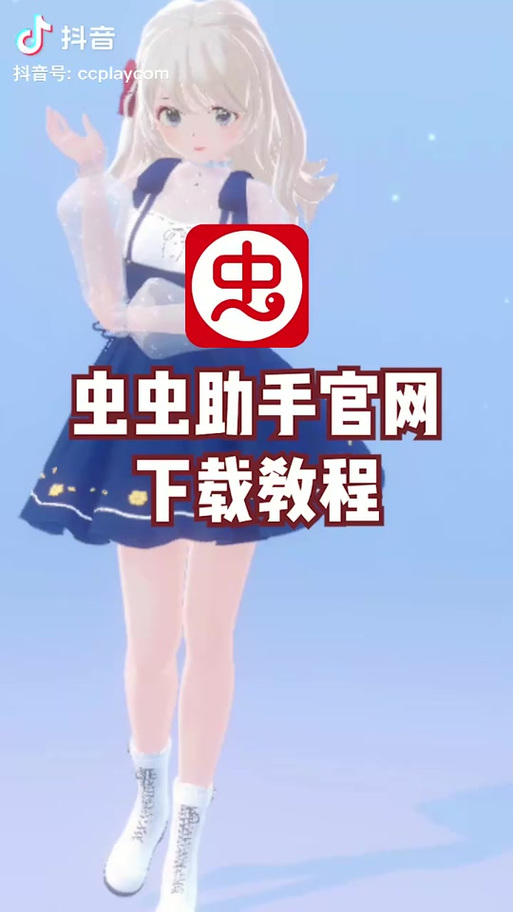 哔咔的游戏怎么解压截图