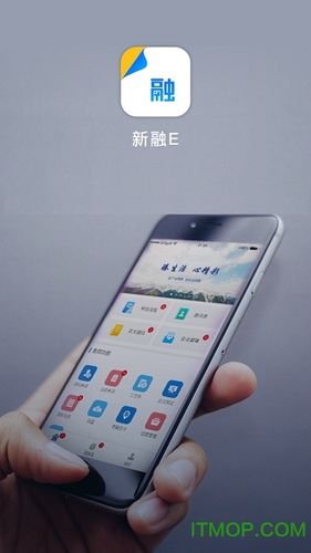 新融e官网图标