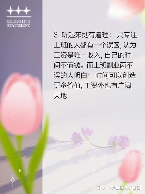 兼职不想做了怎么和老板说截图