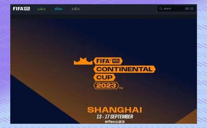 FIFA中国官网入口