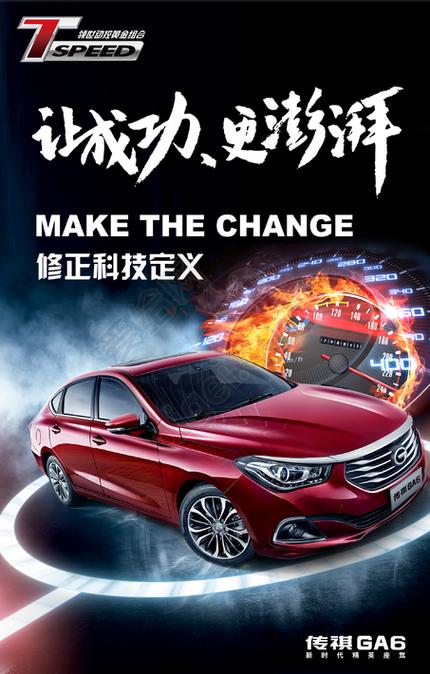 竖屏广告图标