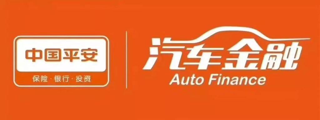平安银行车抵贷靠谱吗