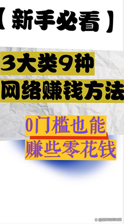 超赚网手机赚钱