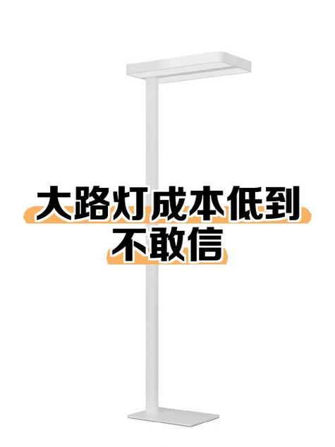 路灯杆多少钱一根