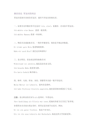 pony的用法和例句图标