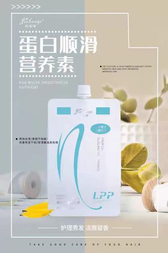 理发店的营养护理有用吗图标