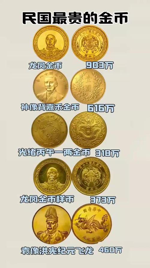劈山大师金币不减反增图标