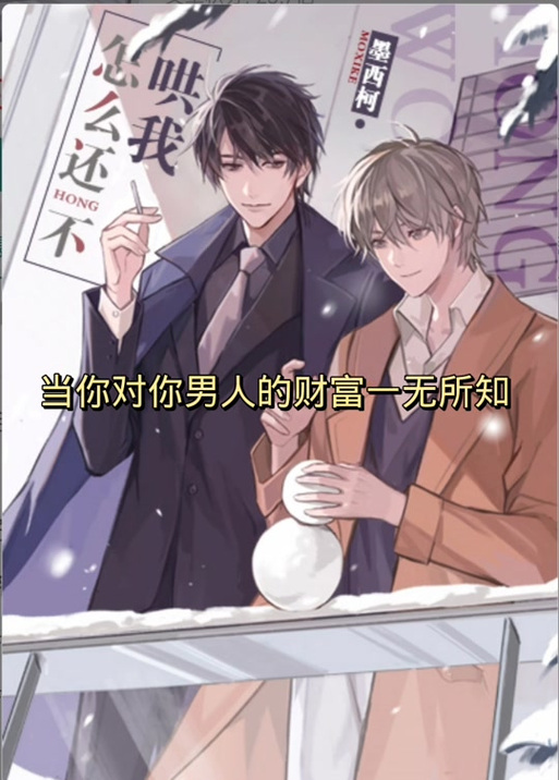 未来影帝住我家TXT