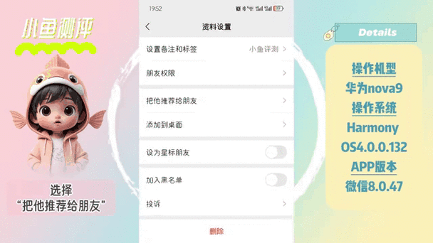 朋友圈发gif图教程截图
