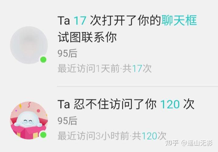 soul聊天开场白实例图标