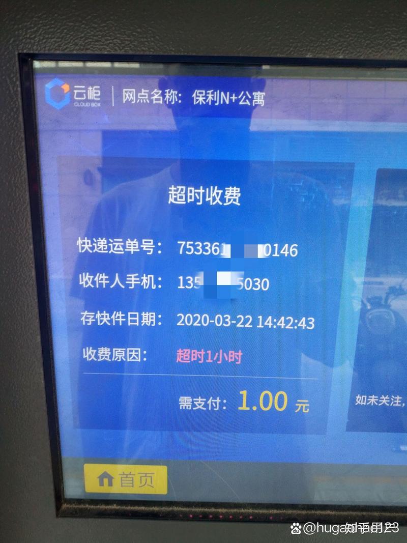 云支付下载图标