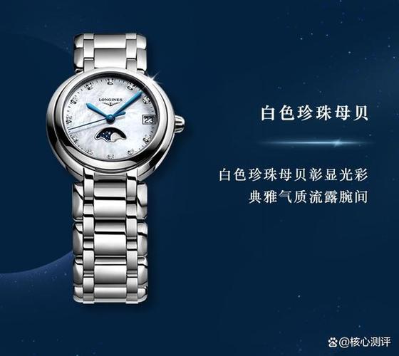 浪琴经典广告语大全图标