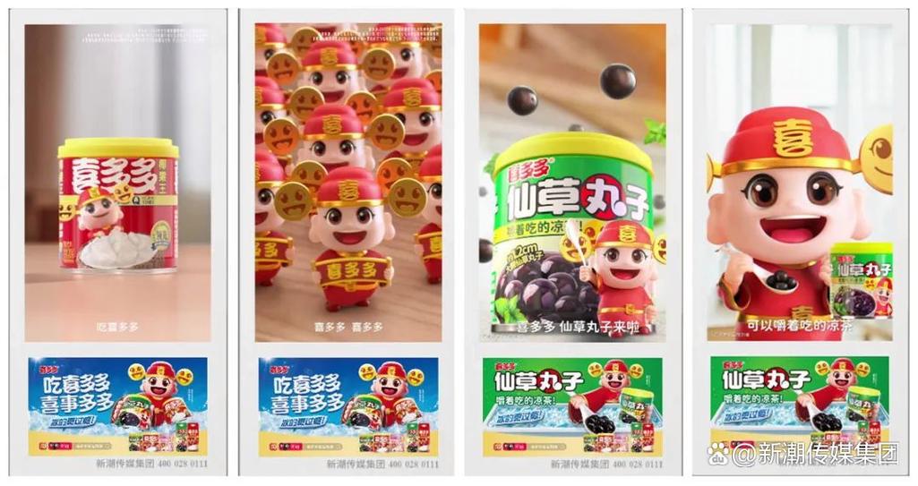 喜多多图标