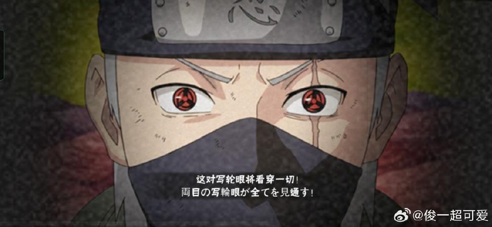 死神vs火影奥义图版下载图标